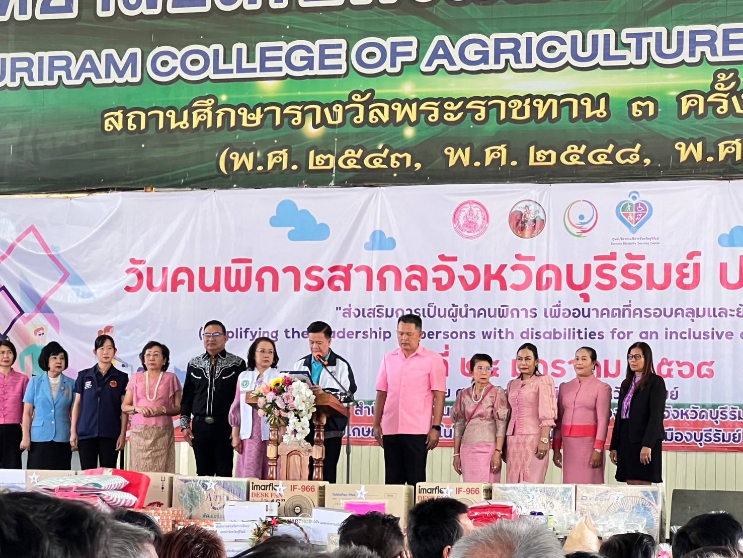 เทศบาลตำบลชำนิ (ทต.ชำนิ) chamni.go.th